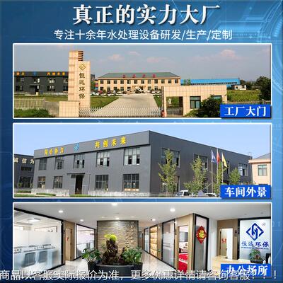 厂家定制平流溶气式气浮工业造纸屠XCJ宰废机水一一体化气浮设备
