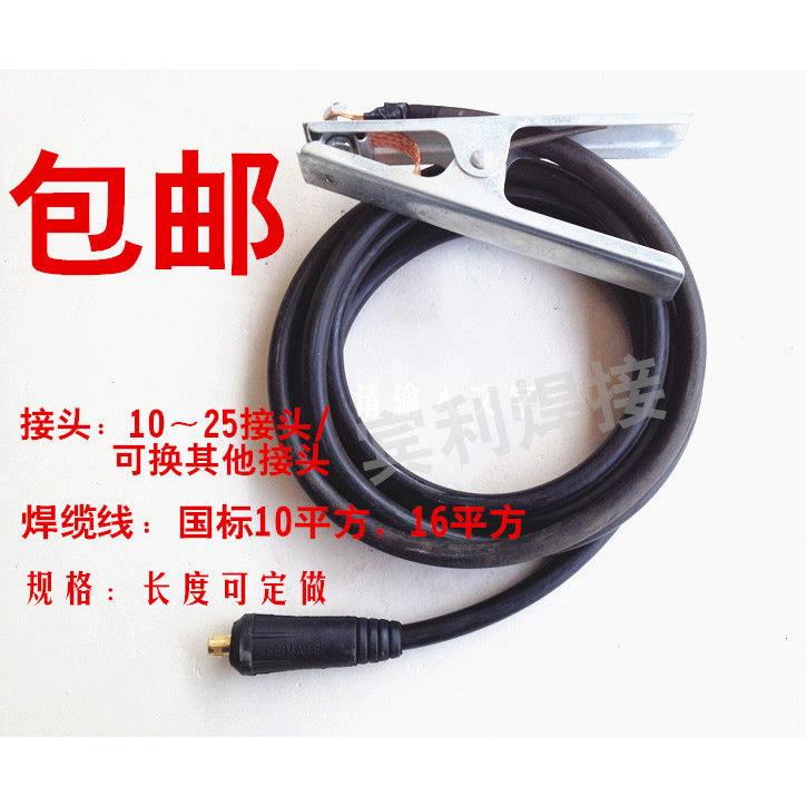 焊机 地线 国标10/16平方线 3米/5米300A地线 地线钳 电焊机配件