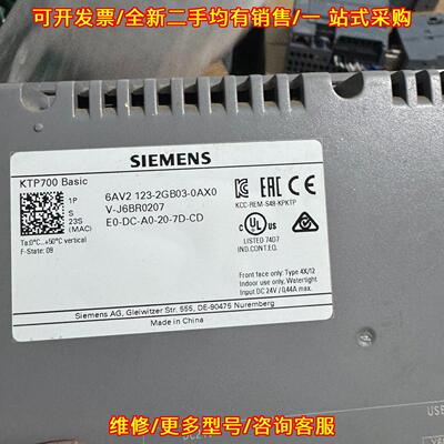 议价6AV2 123-2GB03-0AX0 KTP700 Basic 工控触摸屏维修