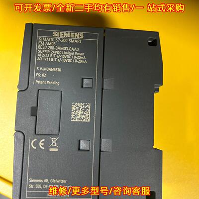 议价6ES7 288-3AM03-0AA0 EM AM03 PLC 200 SMART模拟量模块维修