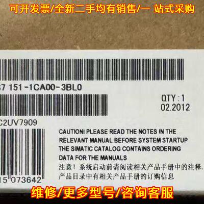 议价6ES7 151-1CA00-3BL0 ET200S 工控模块维修