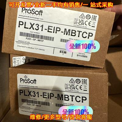 议价PLX31-EIP-MBTCP ProSoft 工业通讯网关 工控模块维修