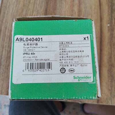 议价A9L040401电涌保护器iPRU40r 4P 40kA浪涌电源保护维修