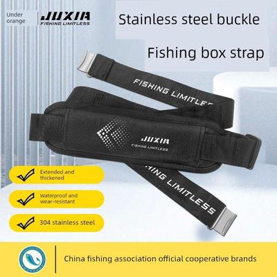 聚夏橙中性加厚扣Pu皮革钓鱼盒带钓鱼盒特殊改装配件肩带