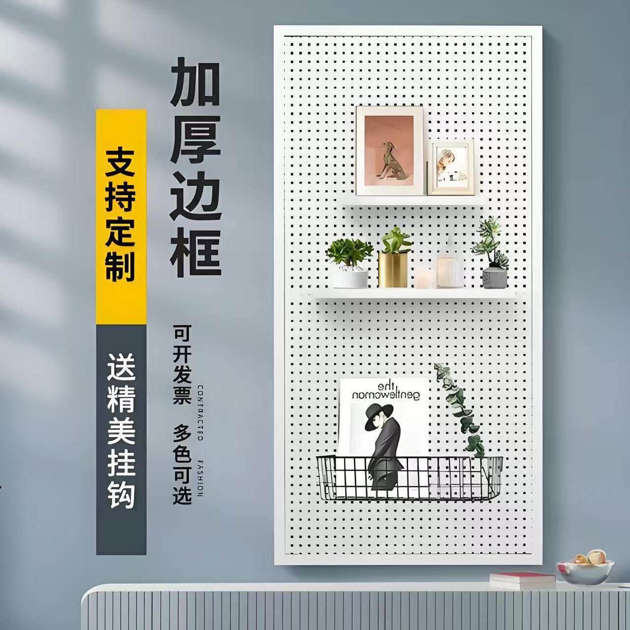 定制圆孔金属洞洞板置物架挂墙板柜桌面收纳电竞展示架不锈钢货架