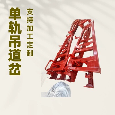 重轨单轨吊司控道岔I140E单轨吊对称道岔