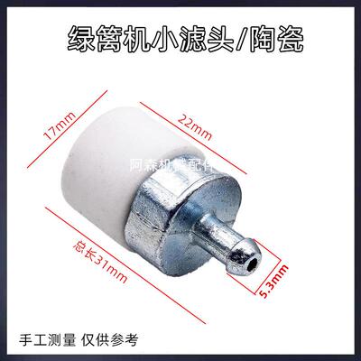 HIG割灌羊毛芯割灌机滤滤油机器6010小松世富华胡斯华纳绿篱机燃