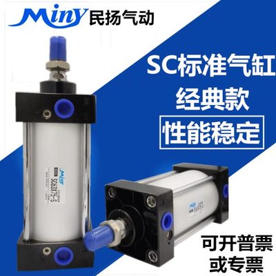 SC标准气缸SC160*350/400/450/500/550/600/700/800/900/1000-S