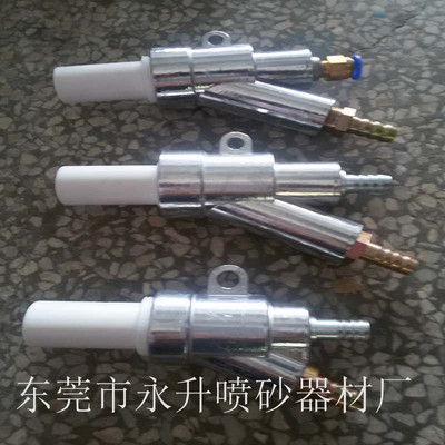箱式喷砂机喷砂枪配件 35长耐磨碳化硼喷沙枪嘴 手Y动喷砂机枪头