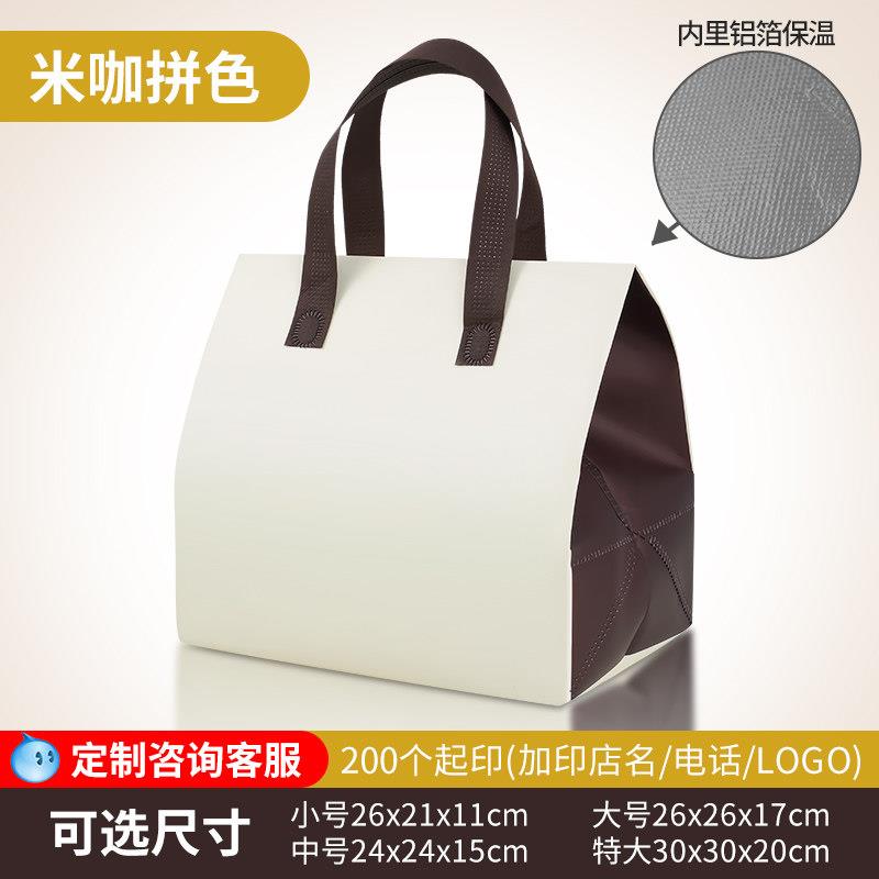 商用热销一次性保温袋定制专用铝箔外送甜品奶茶烧烤不织布手提