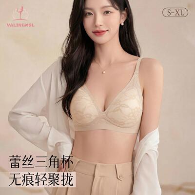 VALINGNSL法式内衣女夏薄款小胸聚拢舒适胸罩三角固定杯美背文胸
