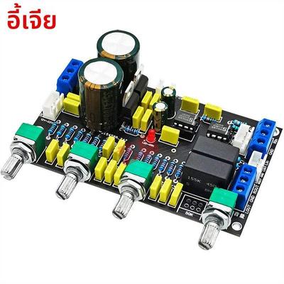 HIFI发烧级2.0声道音调板双NE5532前级运放板OPA2604功放前置模块