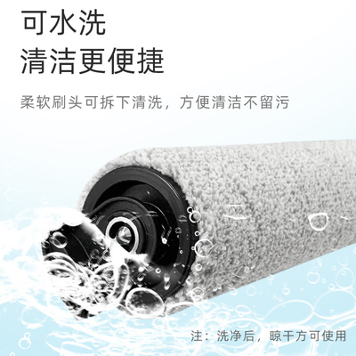 适配添可洗地机配件2.0/3.0/Artist/Chorus/Wiper清洁液滚刷滤网