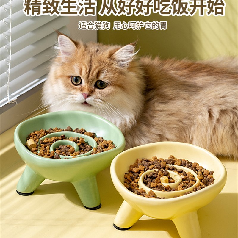 陶瓷猫碗高脚保护颈椎猫食盆狗碗宠物小狗慢食碗猫护脊狗碗小型犬