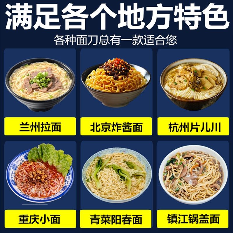 麦客斯全自动智能面条机商用多功能一体压面机面馆专用小型鲜面机