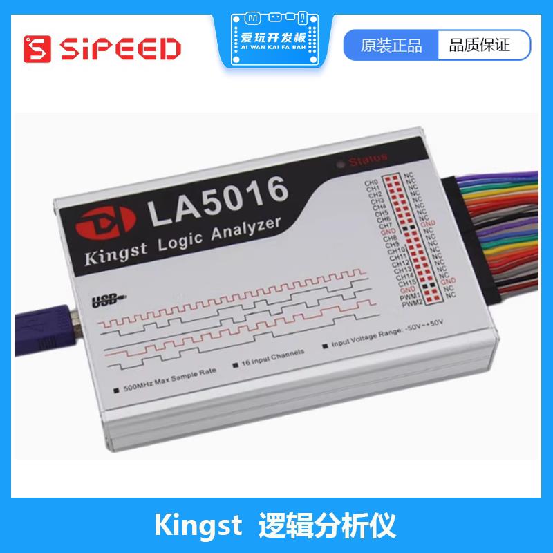 Kingst LA1010 LA2016 LA5016 LA5032 USB 逻辑分析仪PWM可调阈值