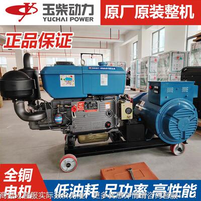 15/20/24KW水冷柴油电机组一键电启压QER动发双电机220伏电380V