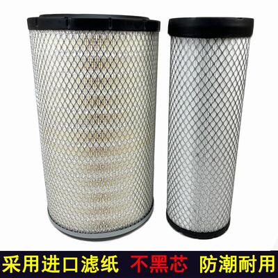YK2440U1W厦工30 50装载机堆高机空气滤芯玉柴 潍柴955空气滤清器