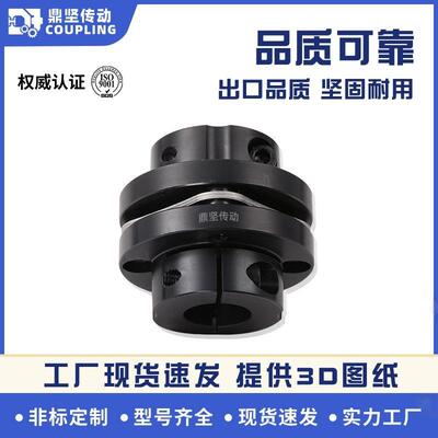 DKAM单台阶式夹紧膜片联轴器步进伺服DKA11电机连接轴器DBN11伺服
