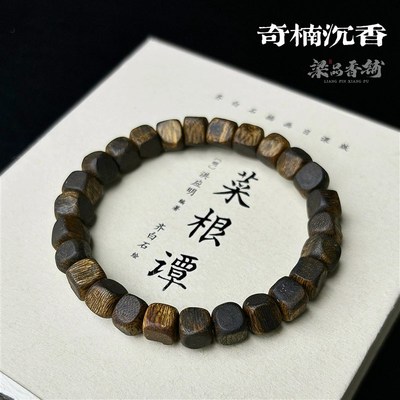 9.99分沉奇楠沉香方珠手串正品棋楠方形单圈佛珠男女木质清净素雅