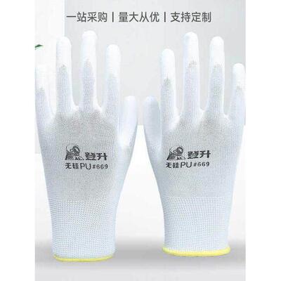 登升无硅pu涂掌#669尼龙浸胶透气薄款工地干活耐磨手套胶劳保防护