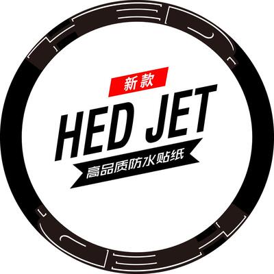 海德Jet4轮组贴纸公路自行车贴纸碳轮辋自行车轮辋颜色改变自定义