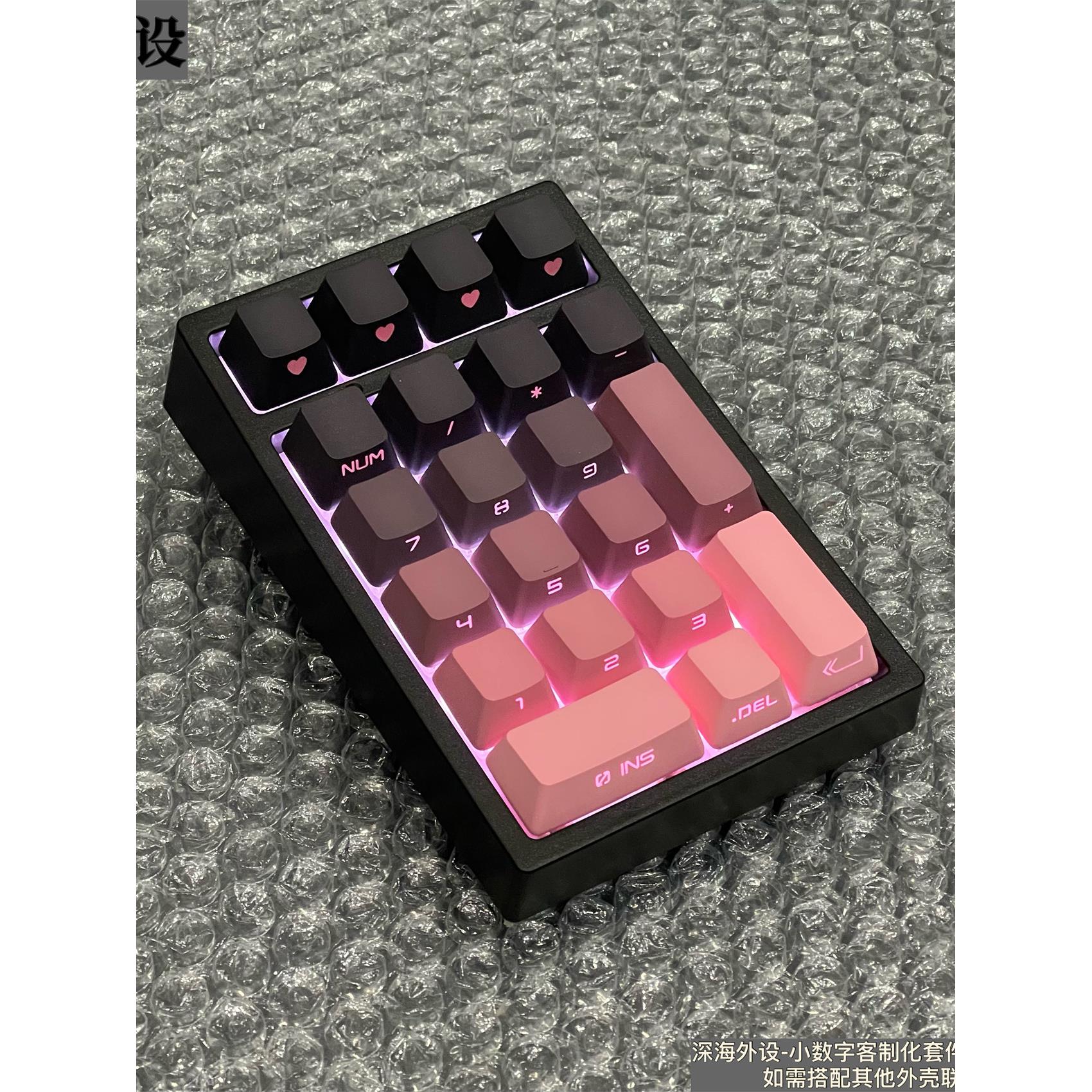 MK870黑曜石小数字键盘客制化套件19键机械键盘RGB热插拔三模2.4G