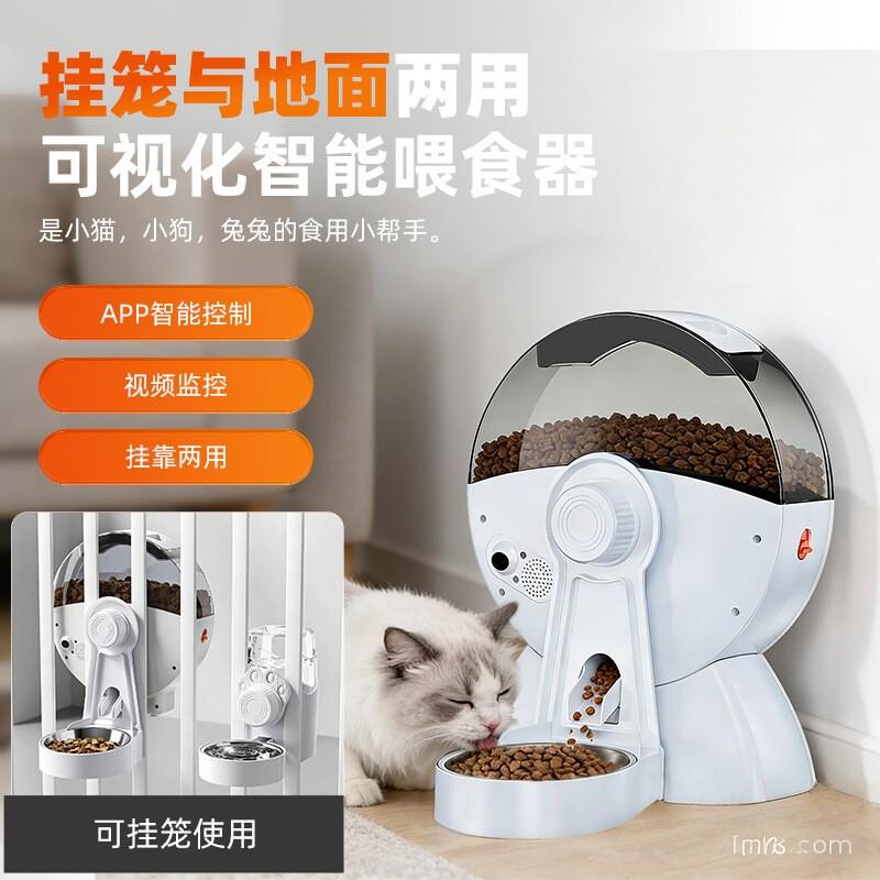 宠物自动喂食器挂笼远程带摄像头智能定时定量可视实时语音投食机