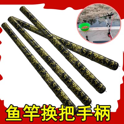 鱼竿把手龙骨树脂鱼线cqm缠绕内径钓鱼竿6.3鱼杆手柄配节手把口径