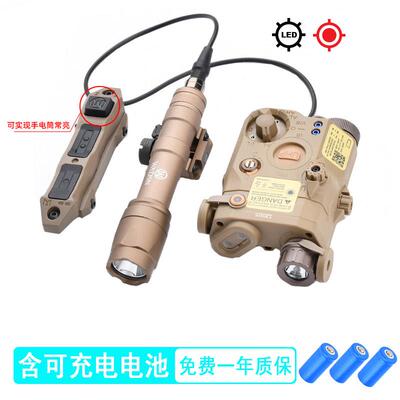 沃德森PEQ15镭射指示器电池盒M600C手电筒双控鼠尾M300战术激光灯