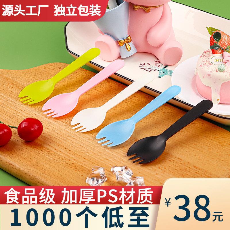 一次性勺子叉子单独包装商用甜品蛋糕小叉勺外卖餐勺水果捞塑料