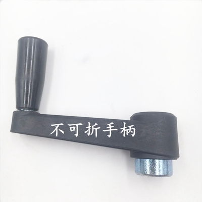 摇手柄 机床手摇柄 摇柄 圆孔 方孔摇手柄 孔8 10 Q12 14 16 17