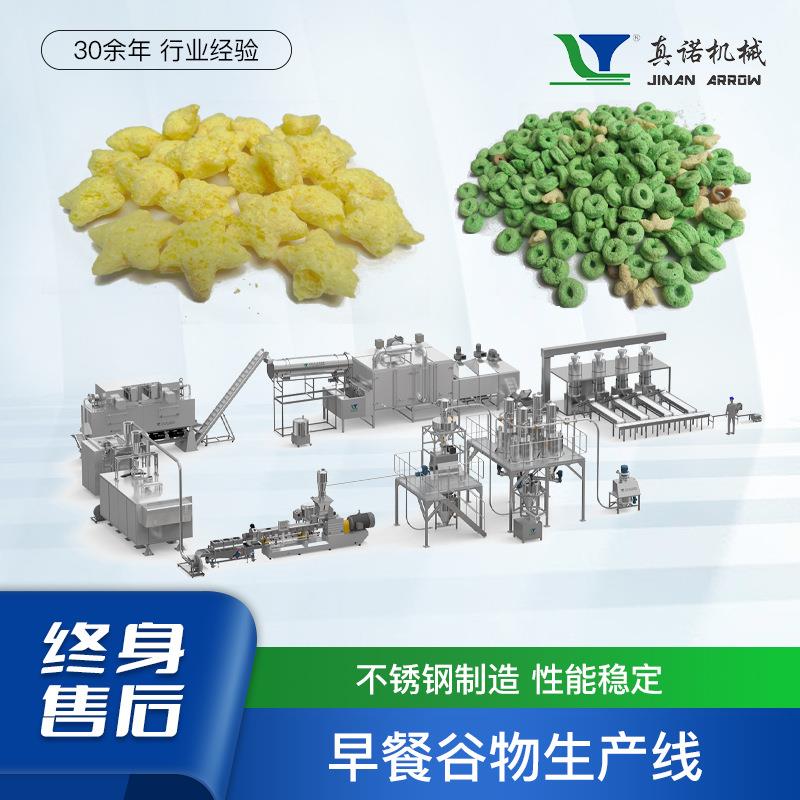 早餐谷物圈加工设备多功能即食麦片双螺杆膨化机休闲食品产线厂家