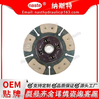 6430-25130 3643025130配件型号6950 7950 13英寸离合器片