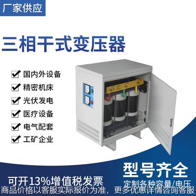 三相变压器 厂家供应供应-90 90000 -90 三相变压器