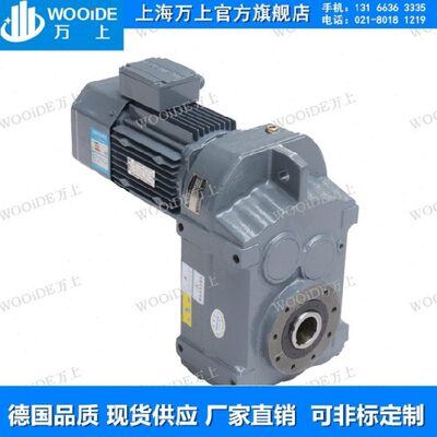 FA37-15-1.5KW  电机减速机速比15  功率1.5kw  输出转速90r/min