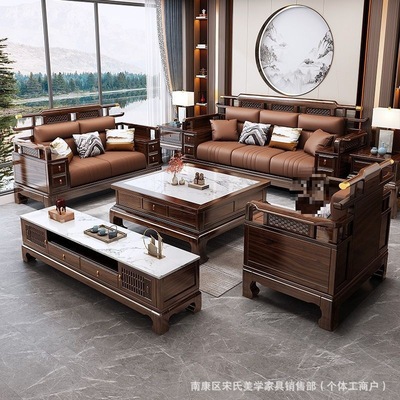 中式古典宋氏美学沙发 乌金木实木沙发 家用别墅客厅家具冬夏两用