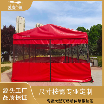 大型可移动推拉篷挡雨遮阳棚收缩折叠雨棚停车篷户外活动遮阳棚房