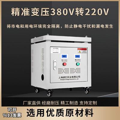 三相干式隔离变压器电压可订做415V转480V440V208V200V380V变220V