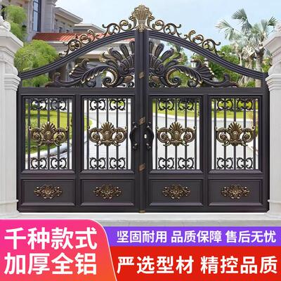 铝艺大门庭院门别墅大门铝合金小门电动小区花园门农村大门入户门