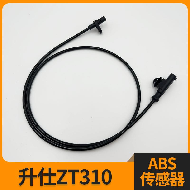 升仕ZT310-X-T-R-V-M摩托车刹车ABS感应线制动器DF30轮速传感器