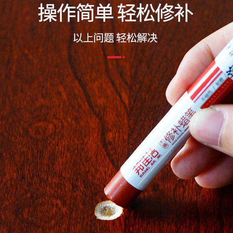 新升级修补蜡笔实木门家具地板复合修补膏美缝裂缝划痕修复补漆笔