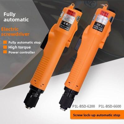 奇力速P1L-BSD-6200/6600/8200/8800P/L/LF/PF电动螺丝刀电批起子