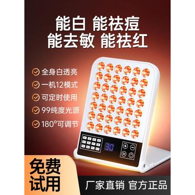 大排光美容仪红蓝光表面祛痘Led光子嫩肤仪家用面膜光谱仪美容院