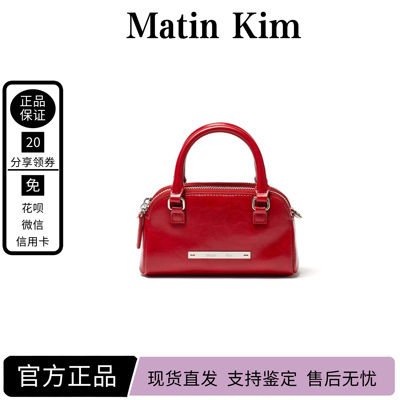 【现货】韩国Matin kim2026 红色手提包纯色拉链手提斜挎mini包