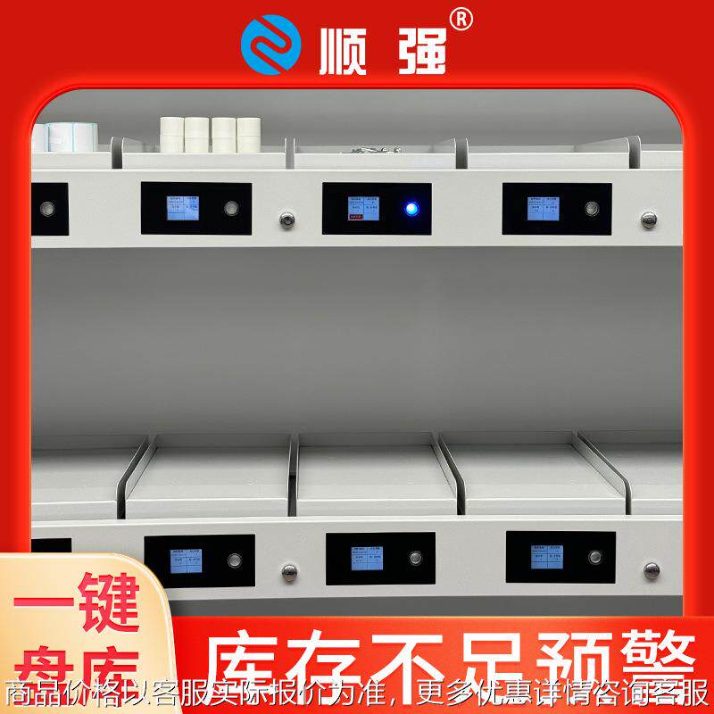 高科技智能仓储货架称重计数盘点无人仓库厂家直供稳定可靠