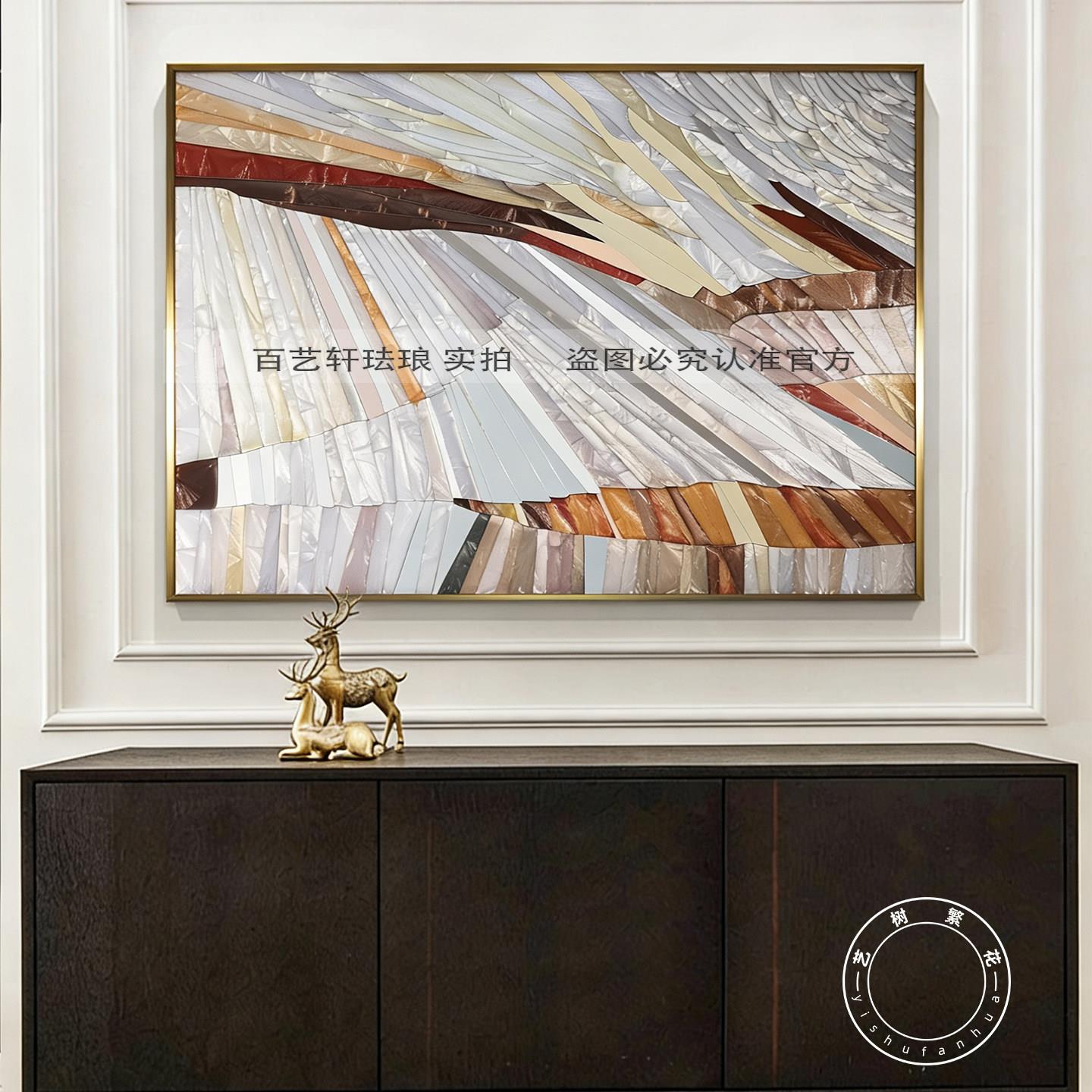 珐琅彩画客厅沙发背景墙装饰画走廊过道餐厅玄关卧室现代简约挂画