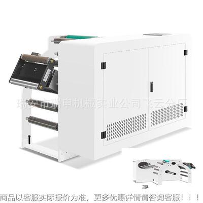 瑞型申械供BYK应双工位卷卷纸复卷机机 FJ-700 棉纸复机机器