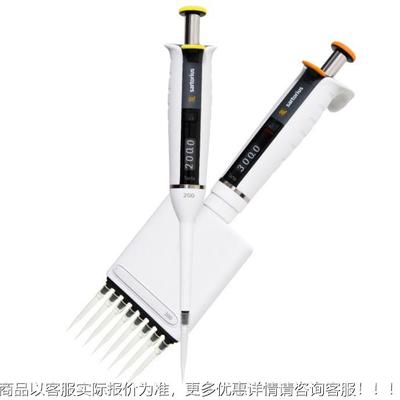 调 Tact可a Tacta移液器