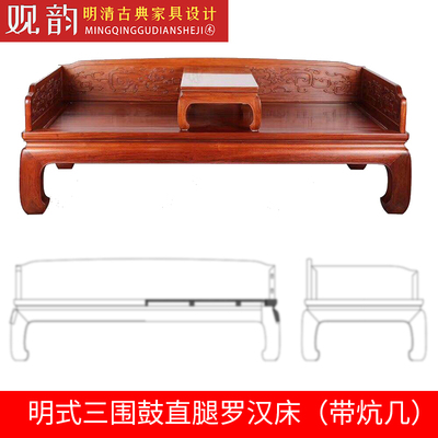 明式三围罗汉床cad图纸罗汉床木工图纸明清家具图纸罗汉床设计图